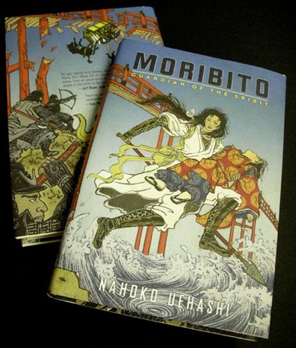 MORIBITO DEBUTS - Yuko Shimizu